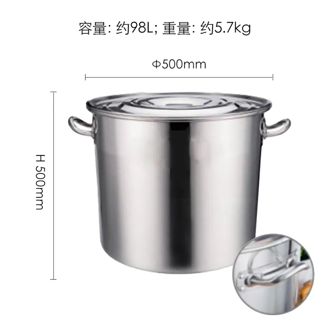 201不锈钢汤桶(50cm)-酒总易快得