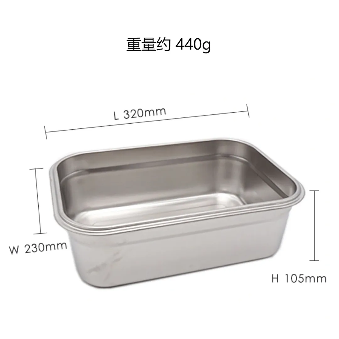 304保鲜盒(身-3号)-酒总易快得