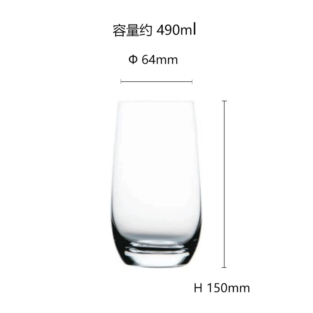 水杯(490ml)-酒总易快得