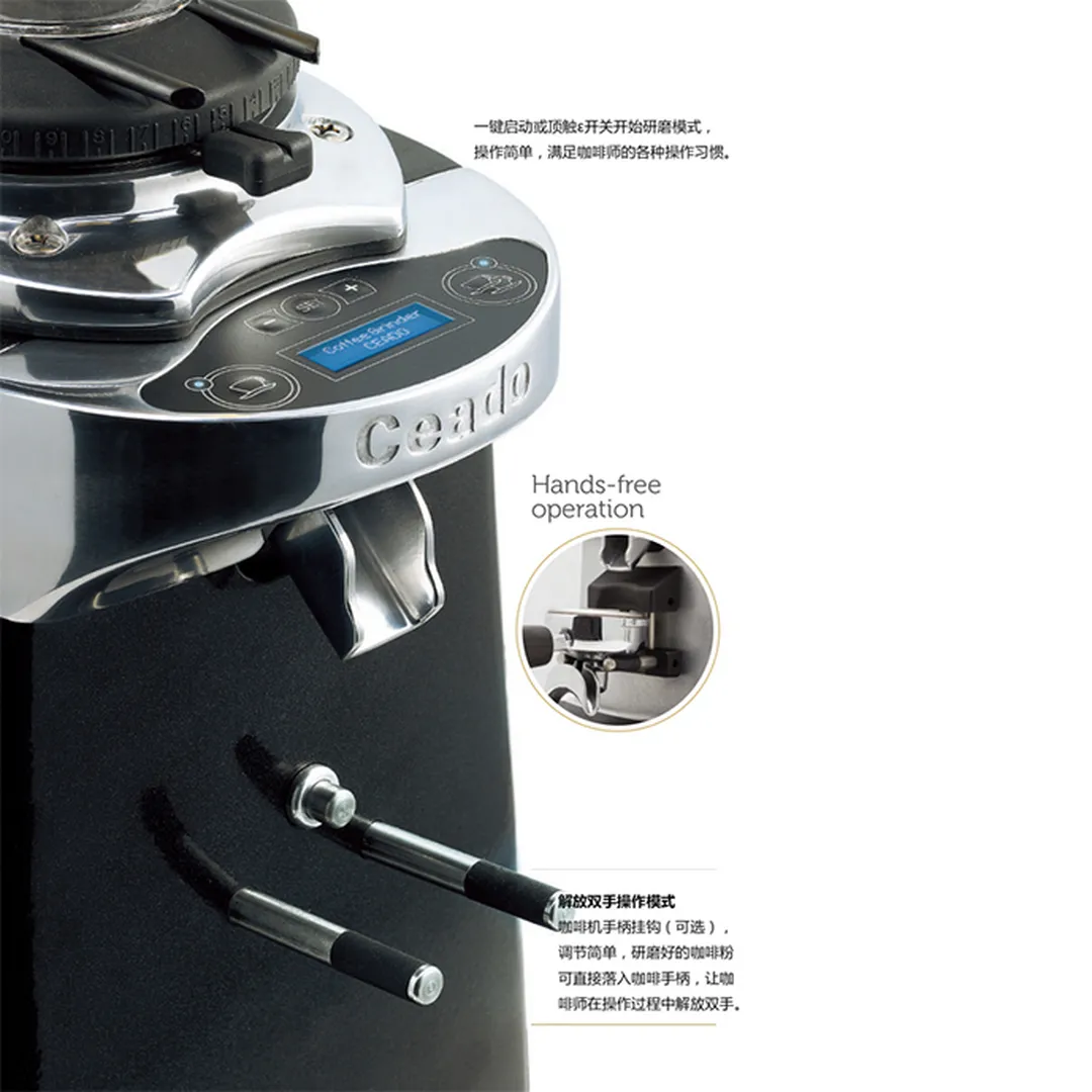 全自动定量磨豆机-酒总易快得
